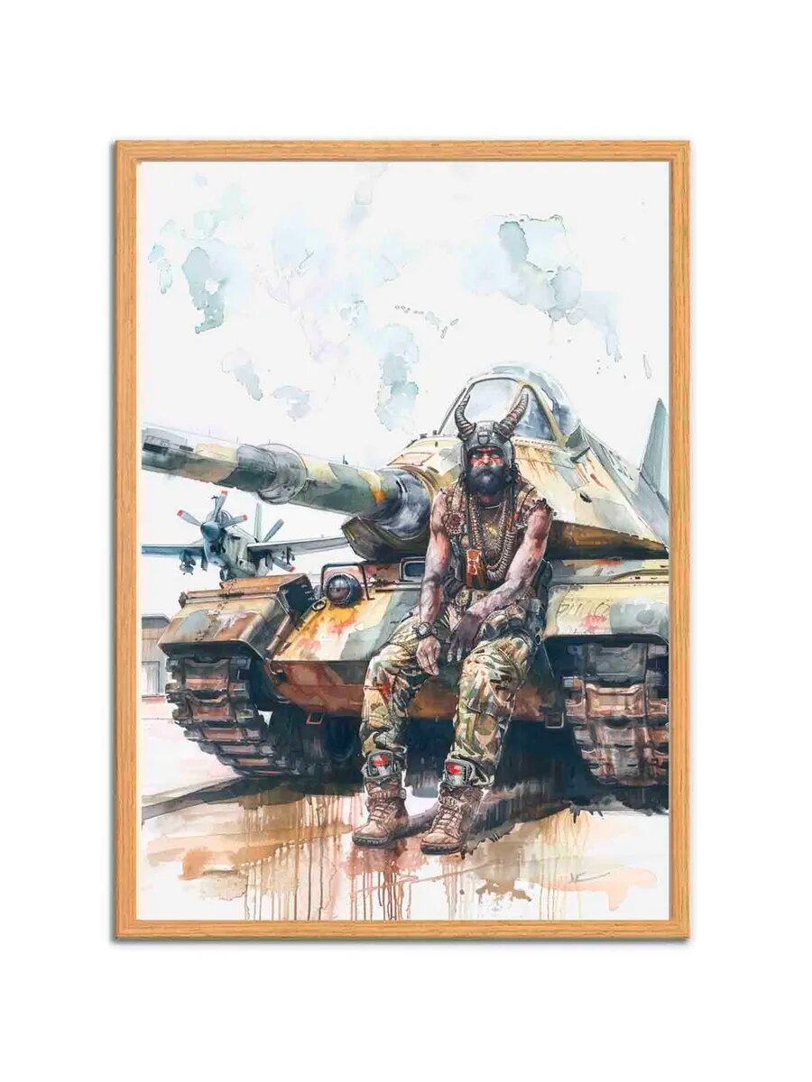 Кентавр-зверь-солдат 3, Плакат 30x42см