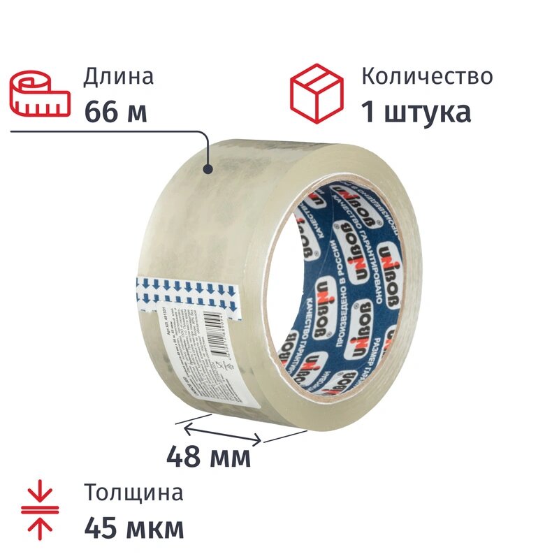 Клейкая лента одностор. упаковоч. Unibob 600 48ммх66мх45мкм, прозрачная