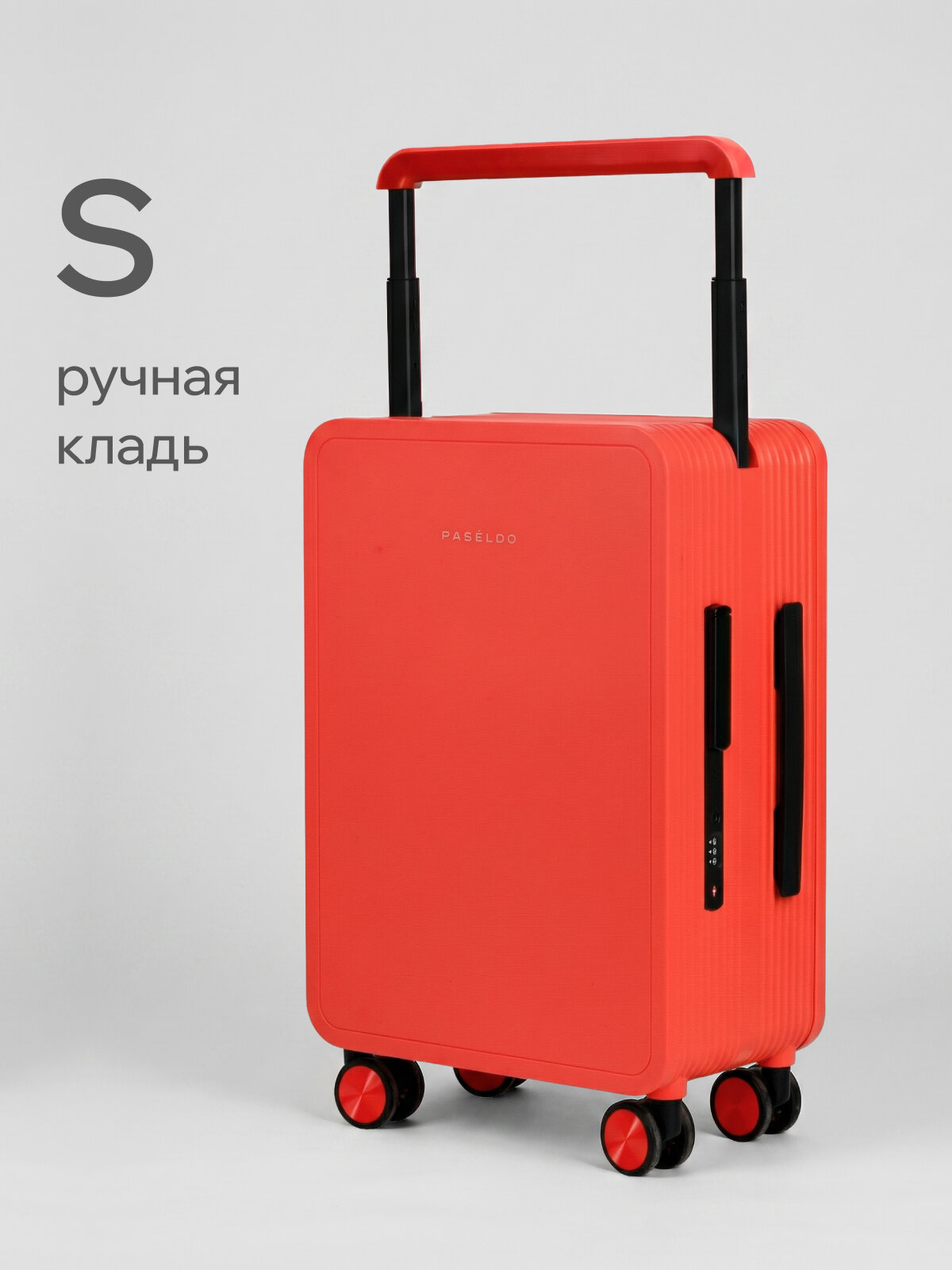 Чемодан 