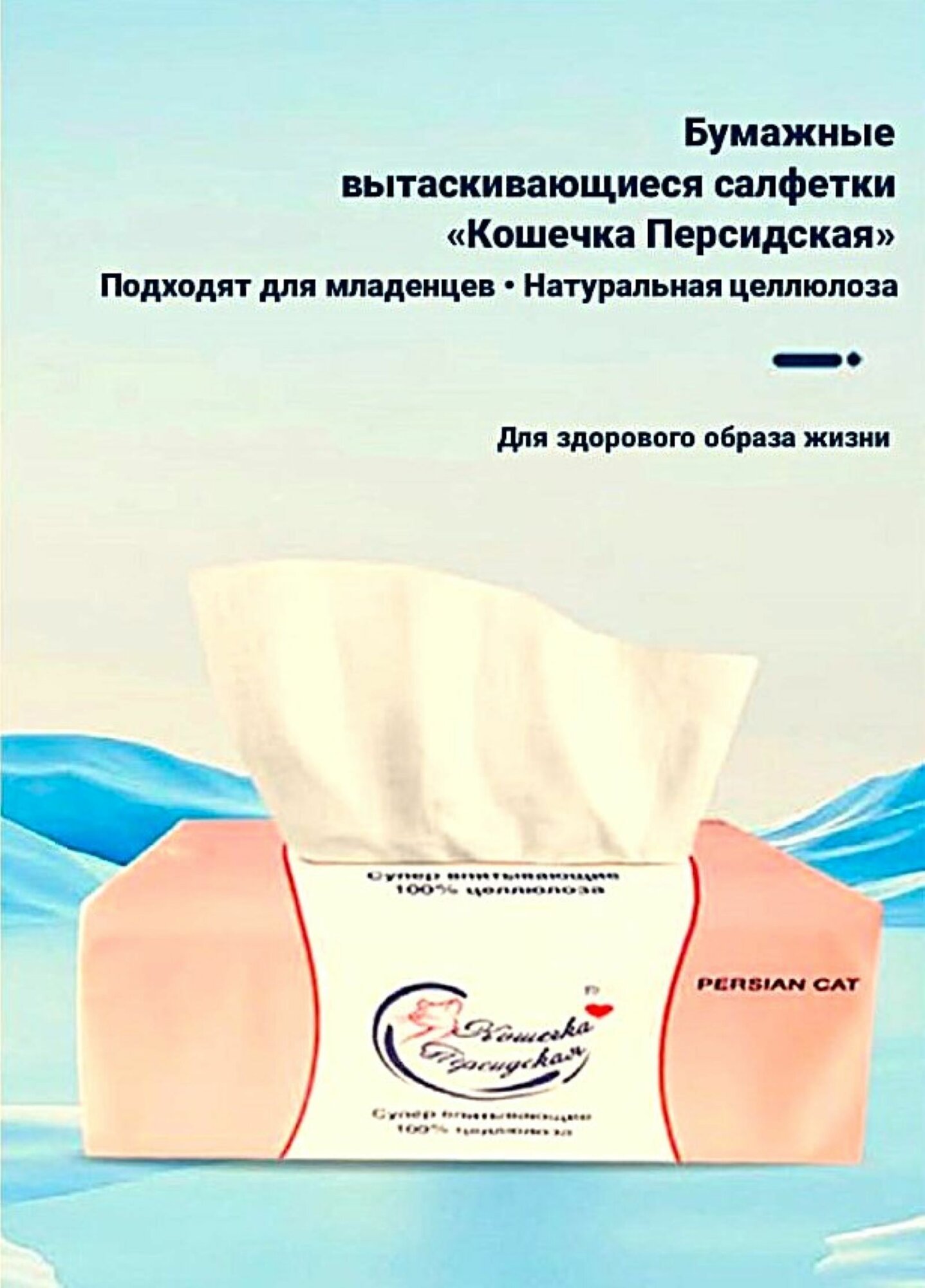 Салфетки бумажные 4 слоя по 480 шт в мягкой упаковке на стол, 2 упаковки, прочные, плотные
