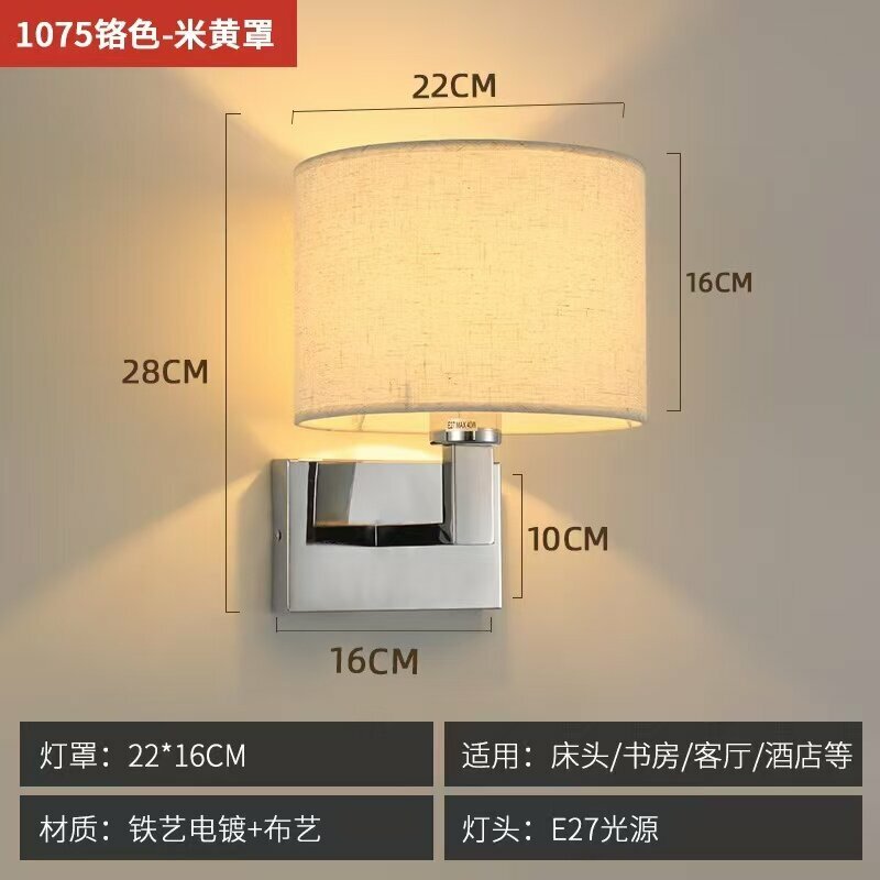Бра из ткани, Samlist, E27, теплый свет-good value.22*28cm，белый