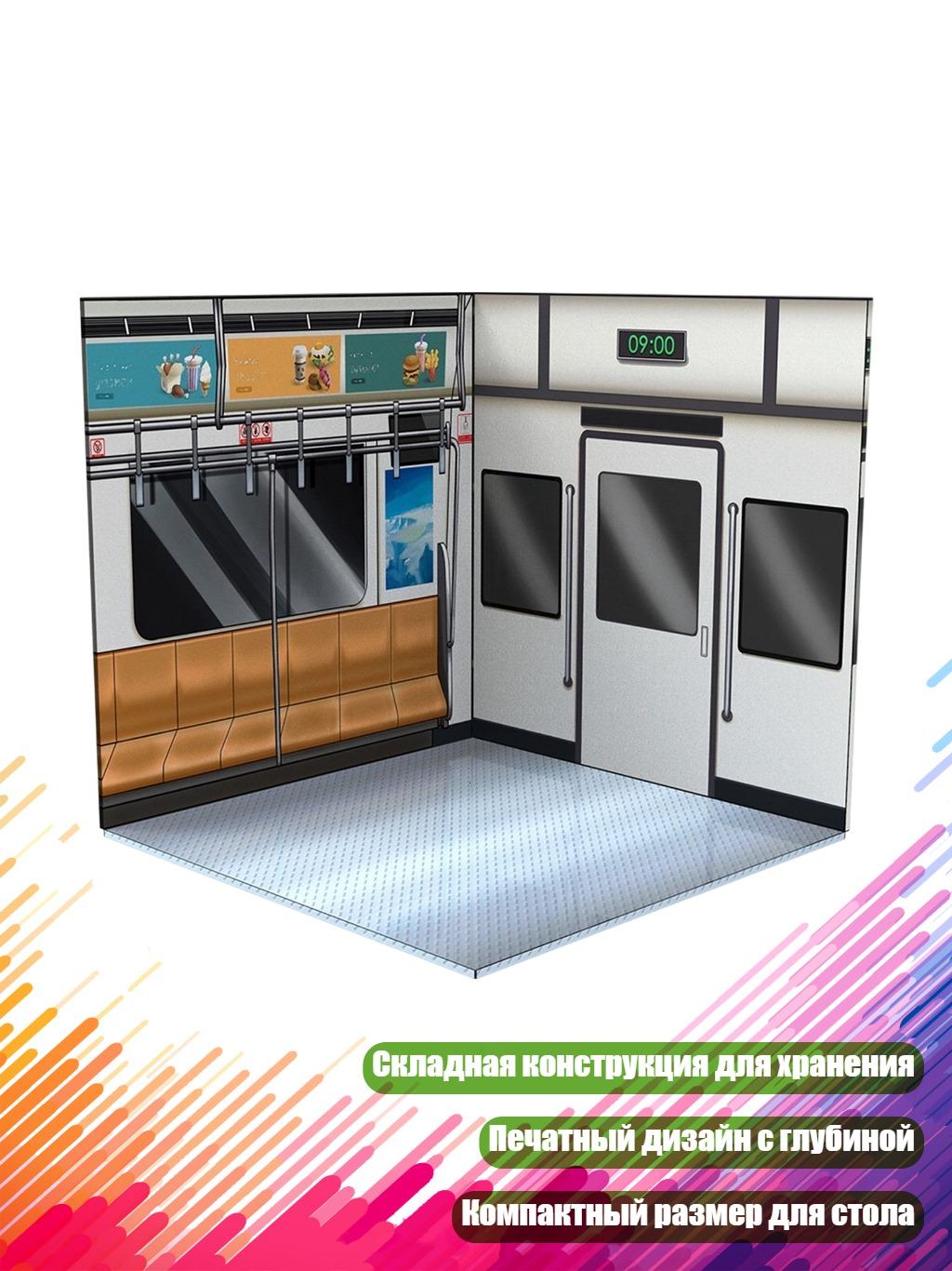 Миниатюрный фон для фигурок, складной трёхсторонний стенд из ПВХ, Метро