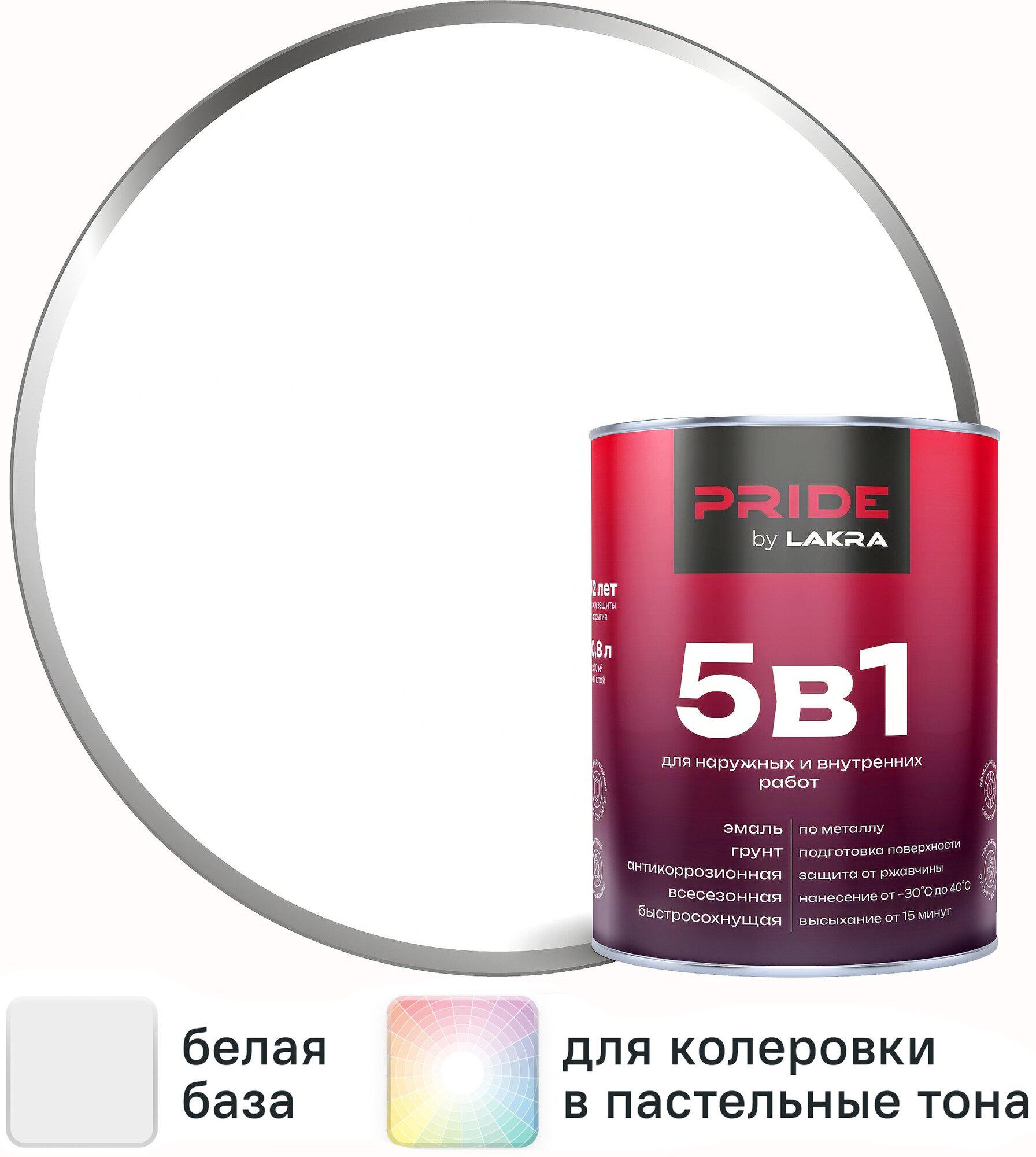 Грунт-эмаль по ржавчине 5 в 1 Лакра цвет белый база А 0.8 л
