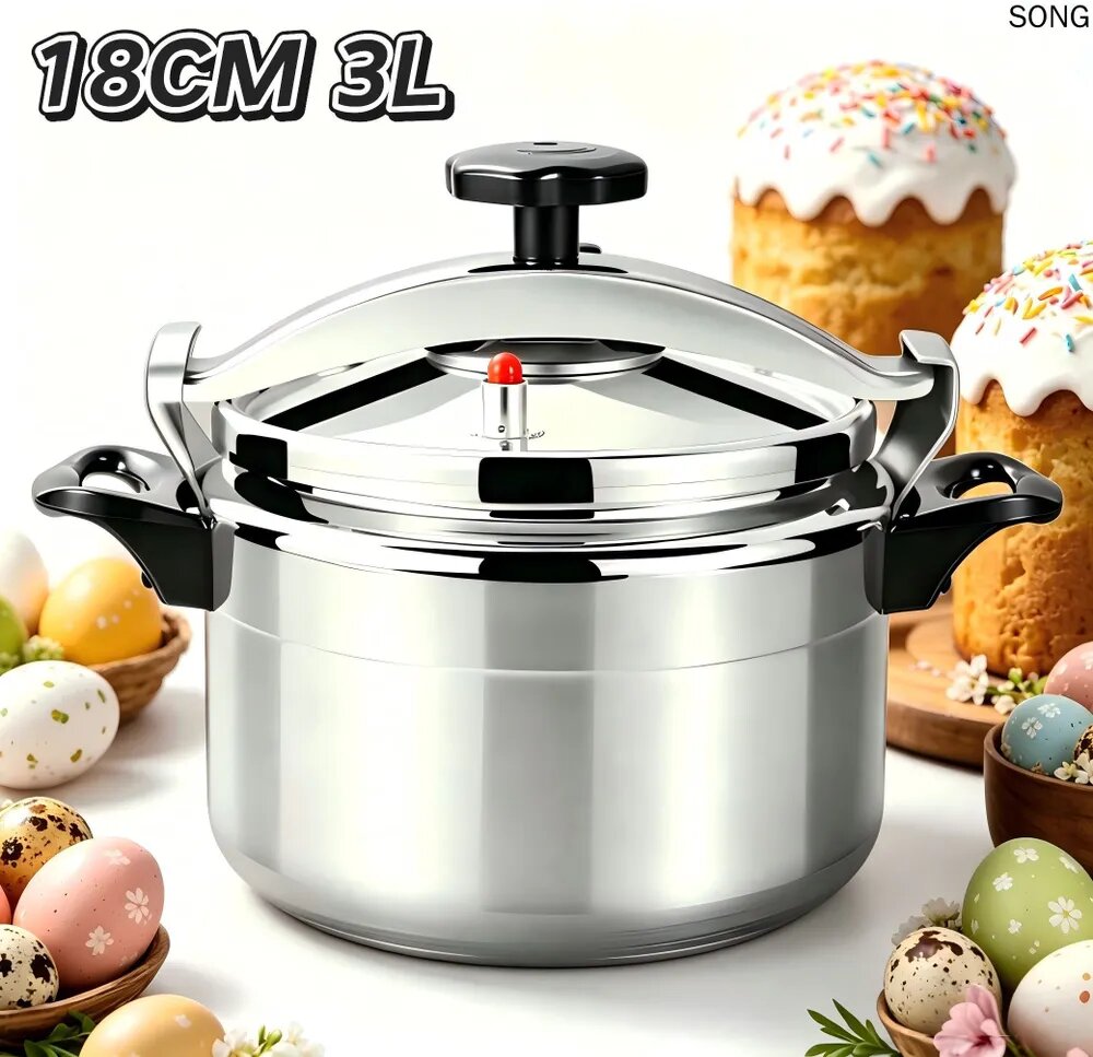 Скороварка "gaoyaguo", Алюминий, 3 л
