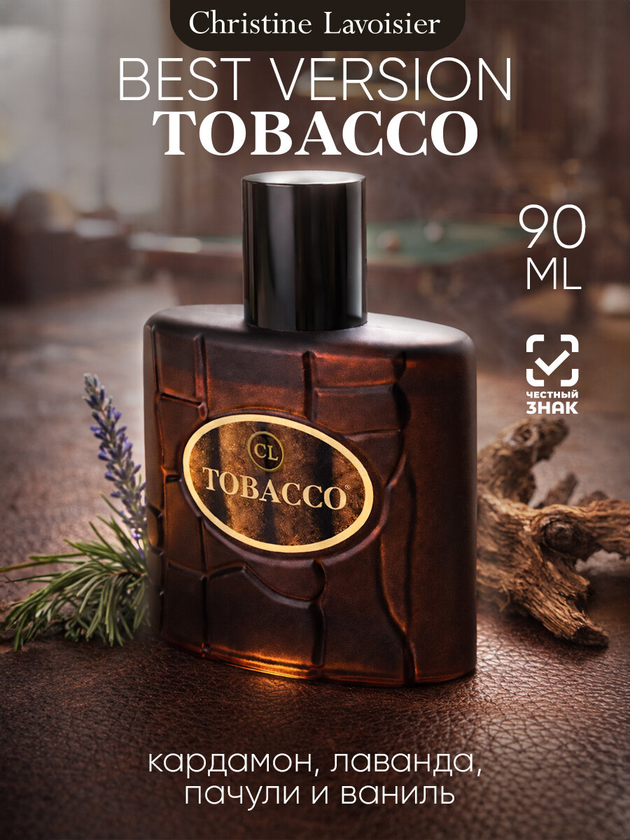 Духи мужские Best Version Tobacco , стойкий, парфюм мужской, 90 мл