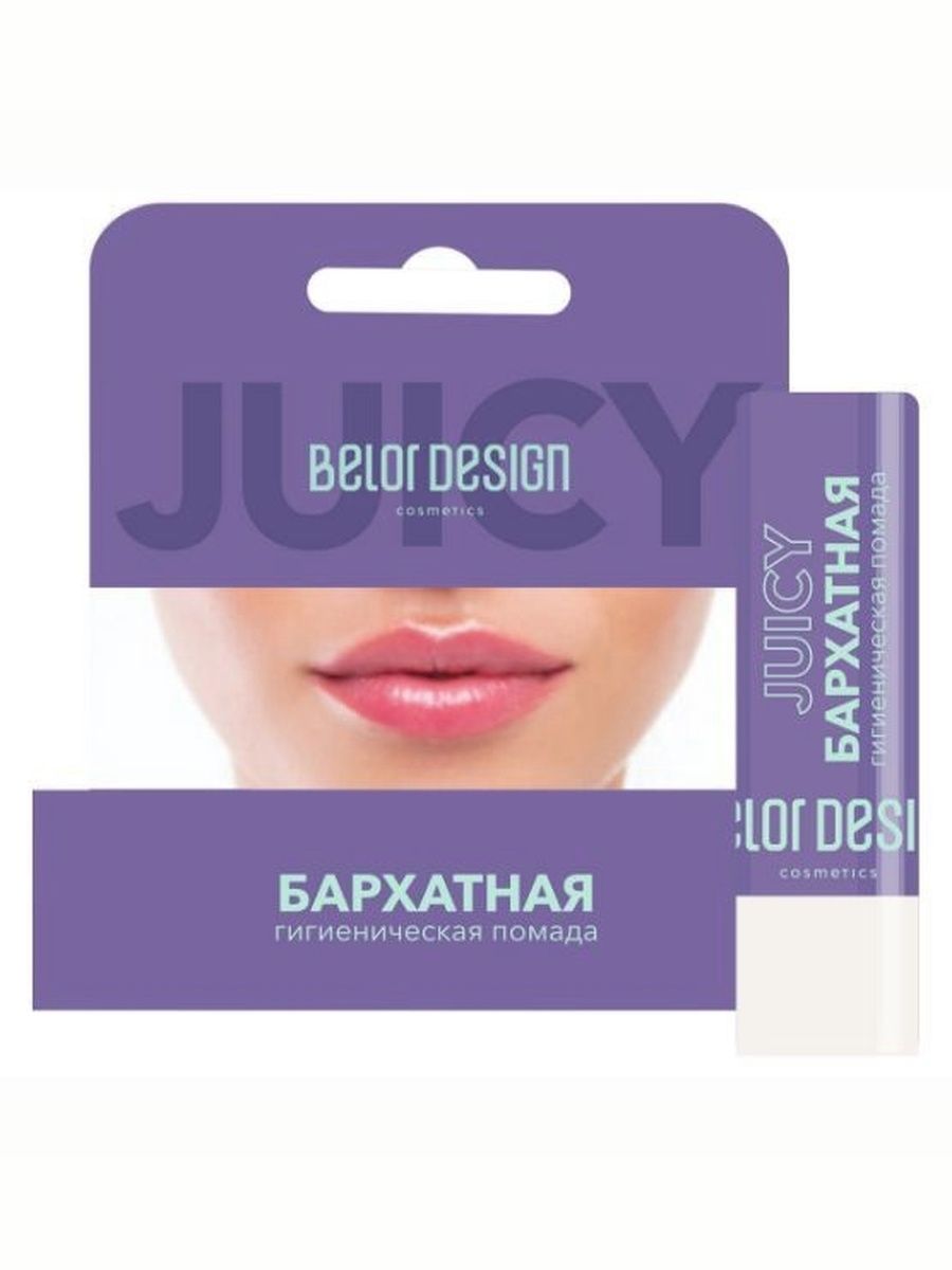 Гигиеническая помада для губ BelorDesign бархатная