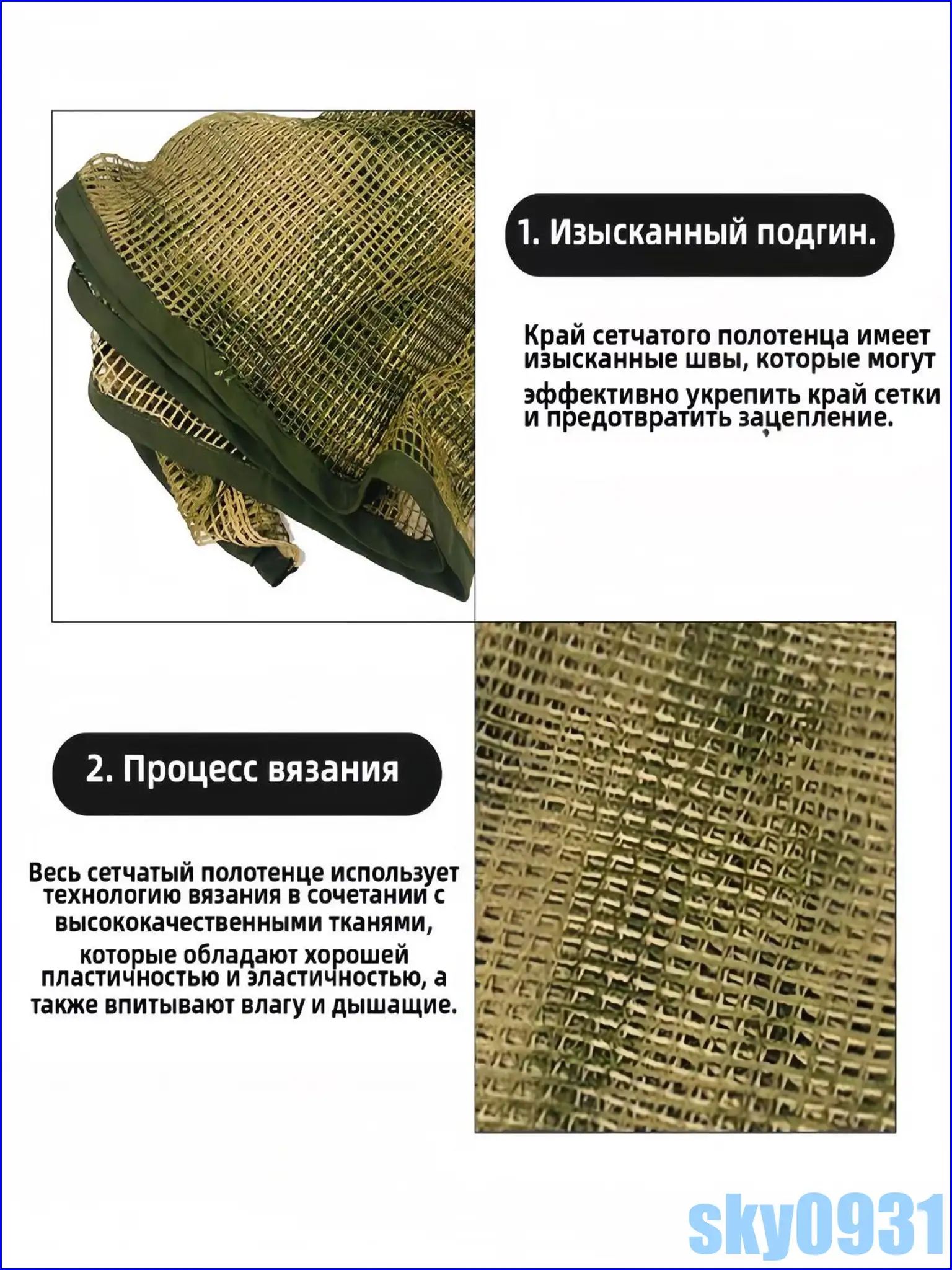 Маскировочная сетка для охоты и рыбалки, коричневый волк, хлопок, защита от ветра и грязи — фото 1