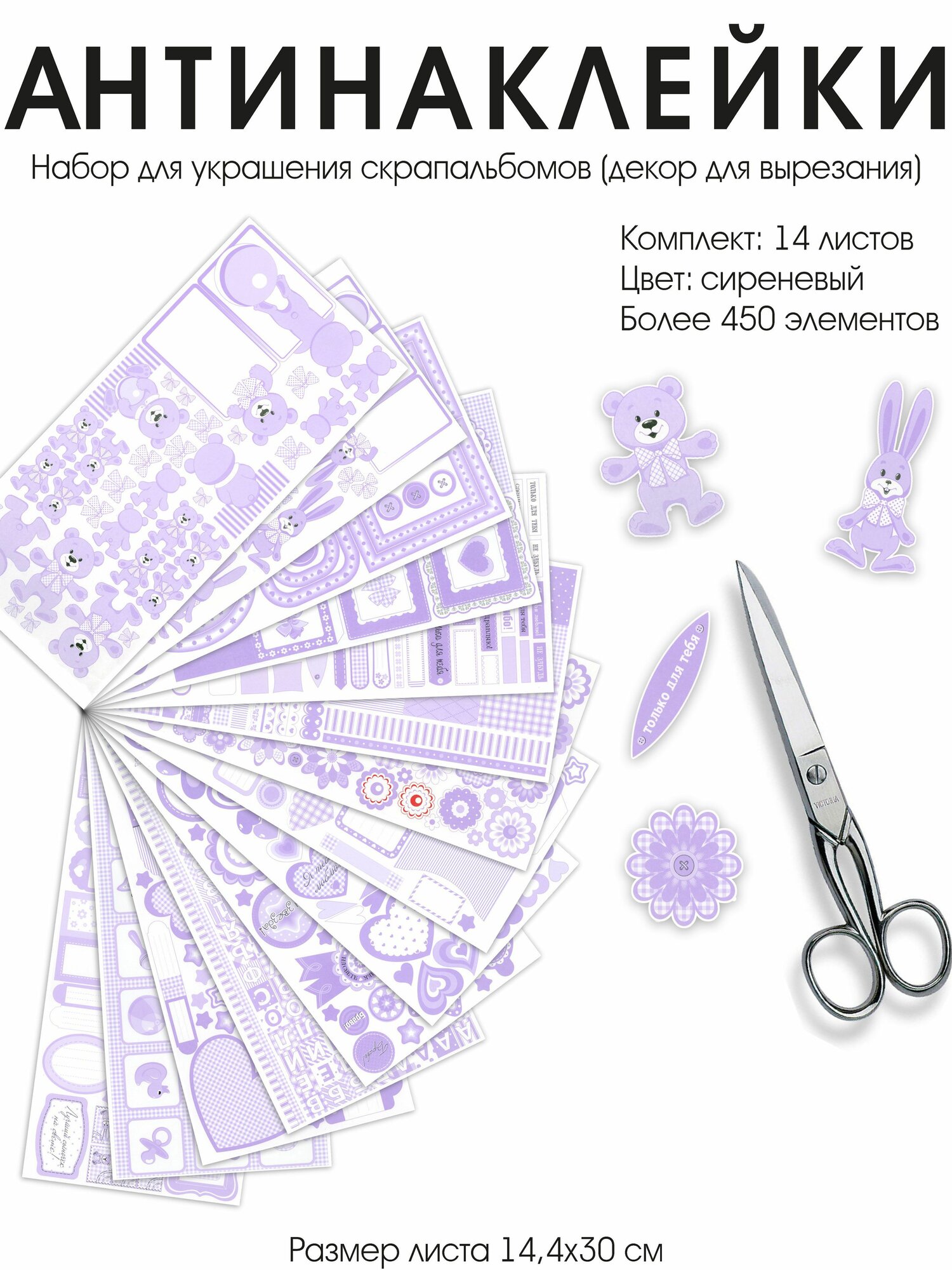 Издательство Власта Бумага для рисованиядля скрапбукинга