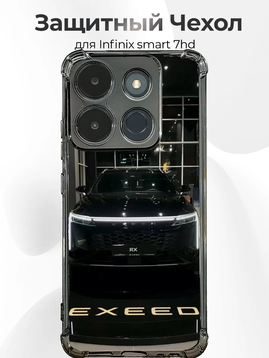 Чехол с принтом Infinix Smart 7 HD Exeed RX чёрный Showroom