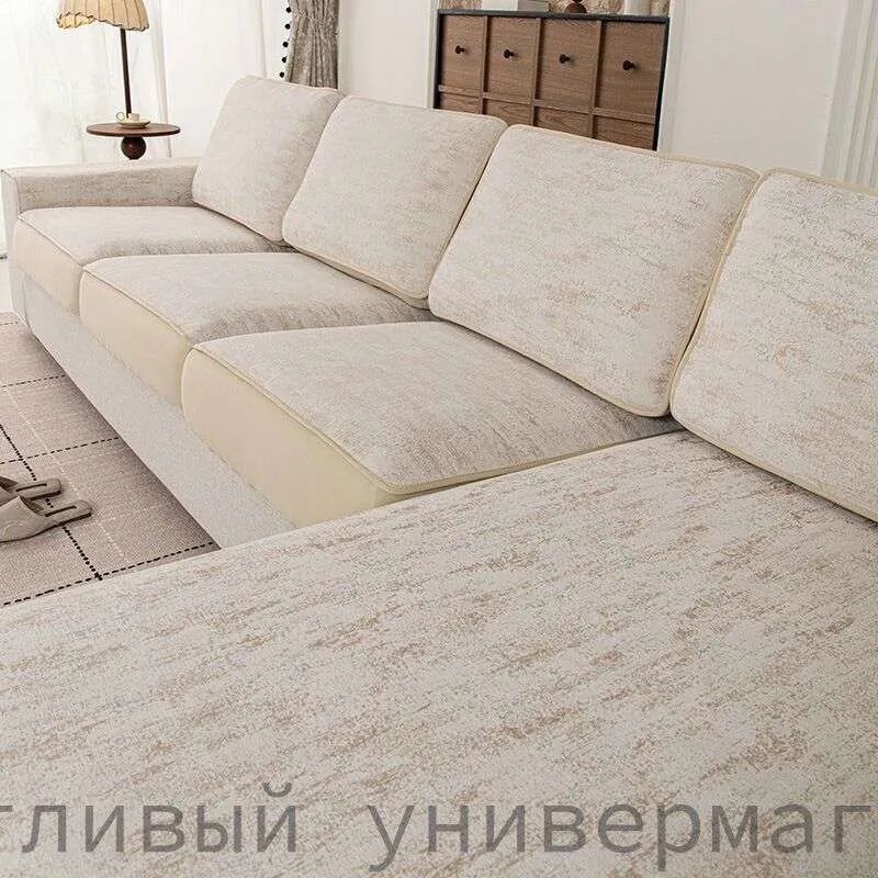 Чехол на мебель для дивана 80x60 см на резинке, микрошенилл, бежевый