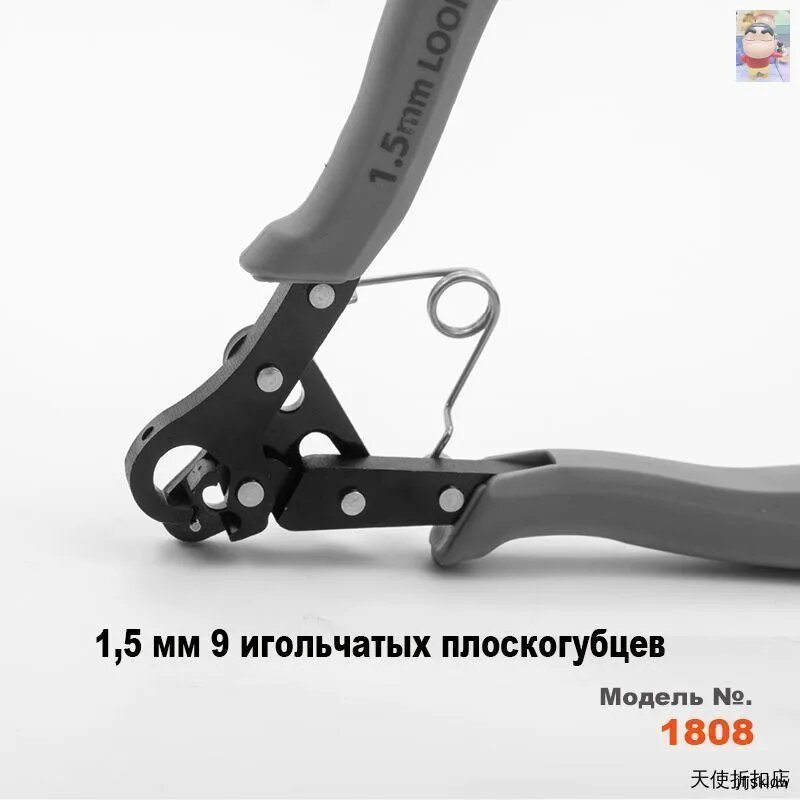 Инструменты для рукоделия / Аксессуары для бижутерии / 1-Step Looper 1,5 мм