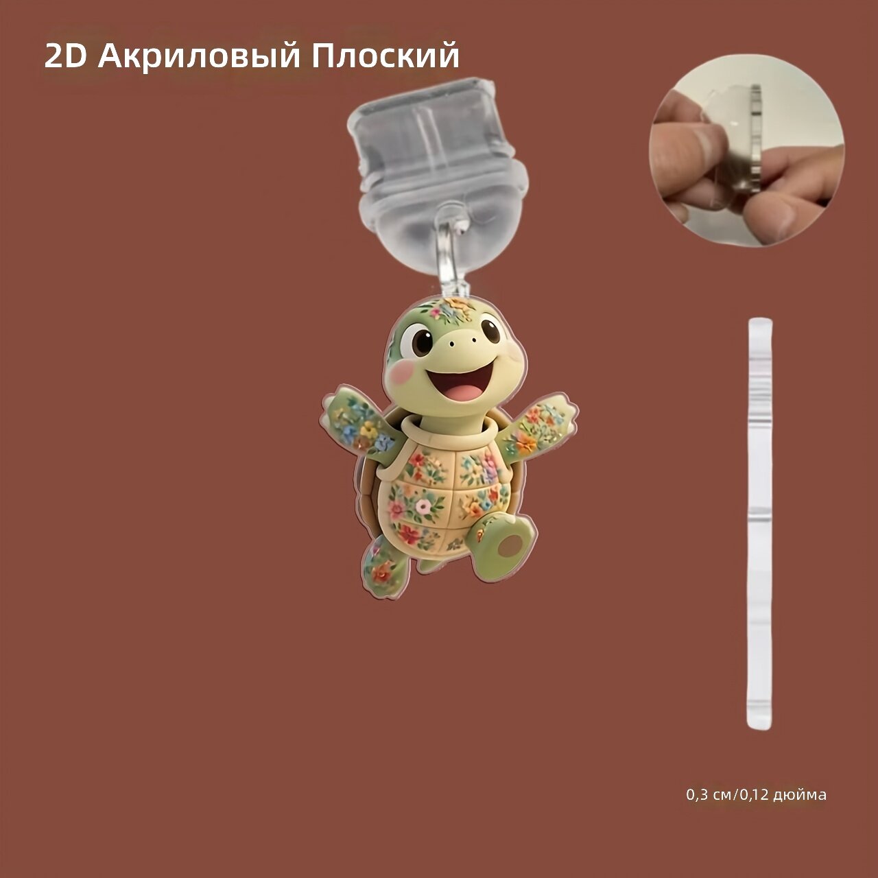 Заглушка для разъема Type-C, плоская акриловая, в виде милой черепашки, 1 шт.