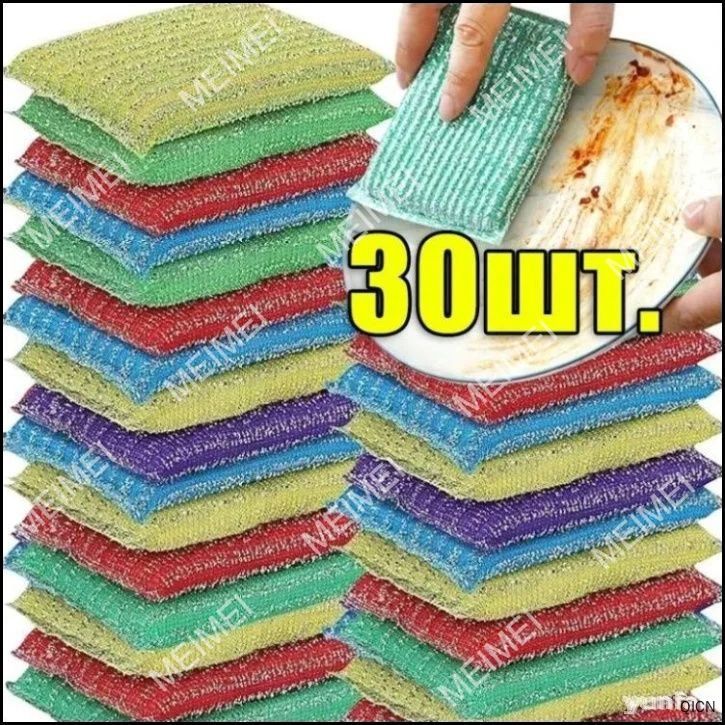 Губка, 30 шт.