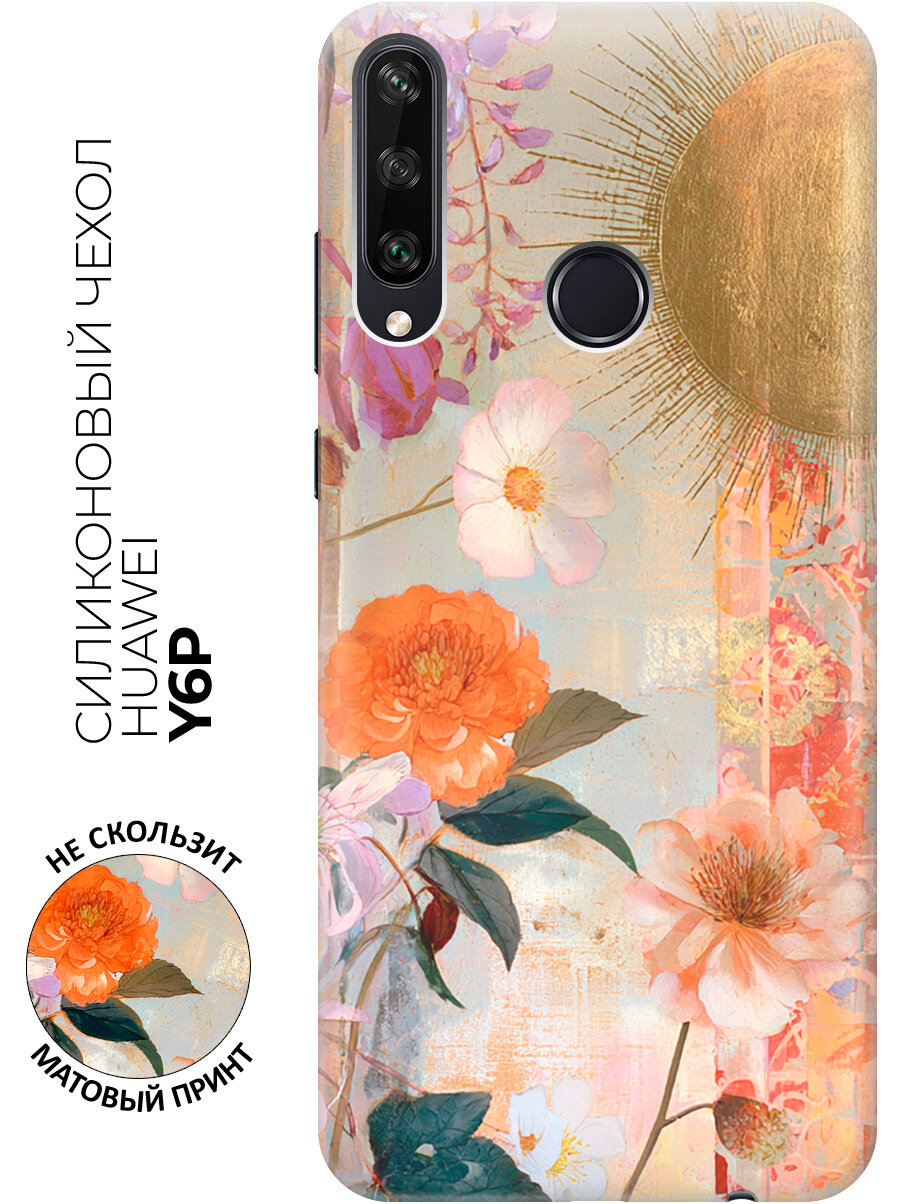 Силиконовый чехол на Huawei Y6P с принтом "Симфония рассвета"