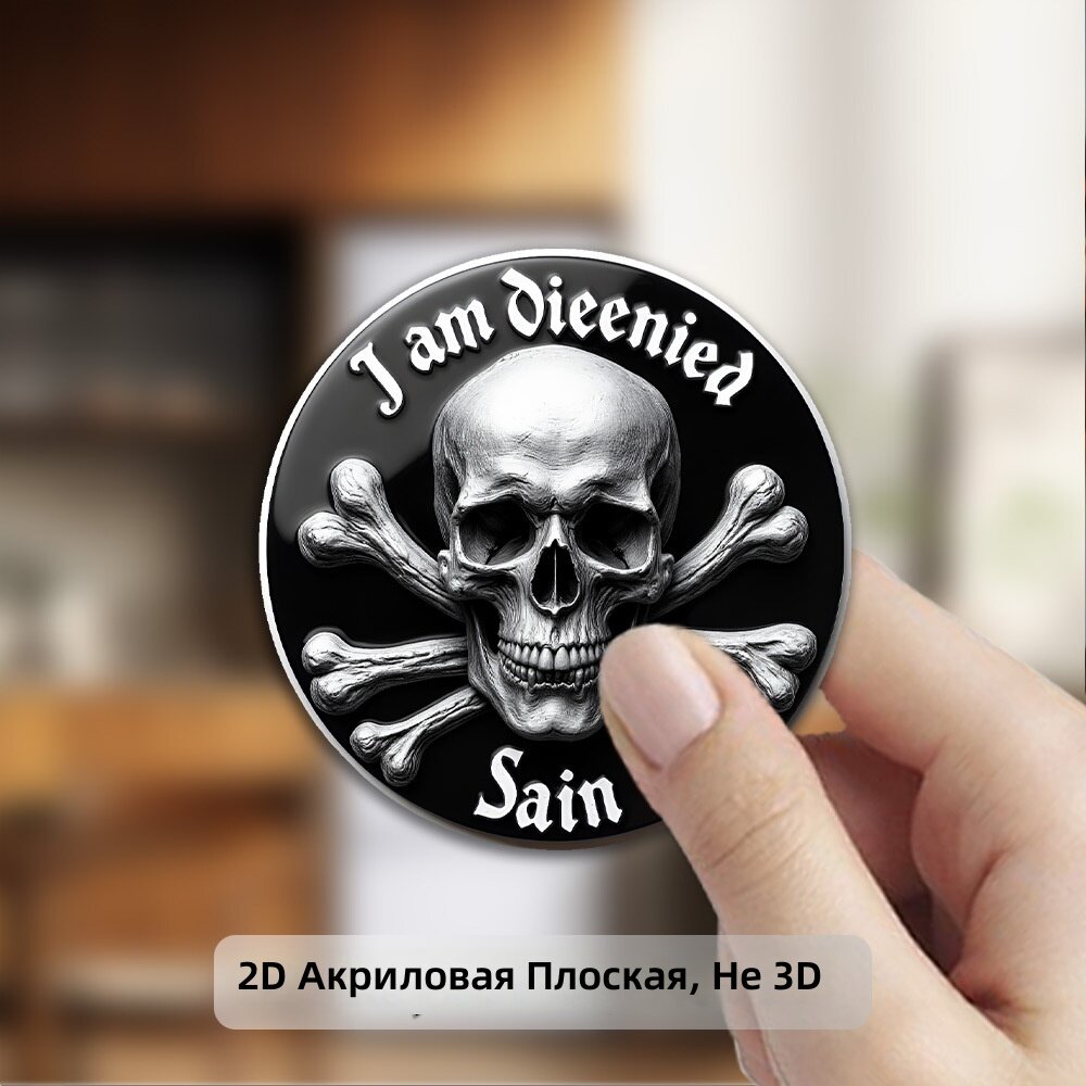 Магнит на холодильник в стиле панк и готика с изображением черепа и костей, черно-белый дизайн, акрил, 1 шт.