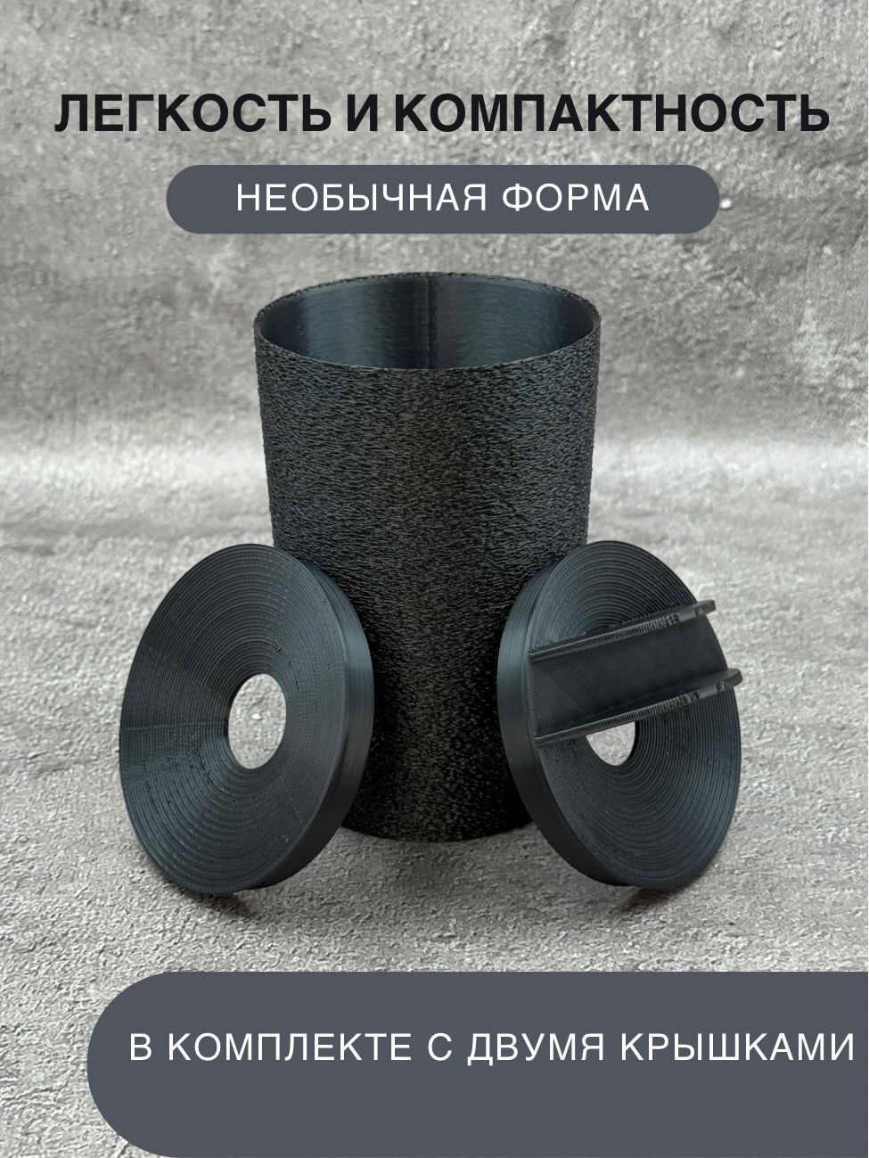 А/Ч Авто Пепельница Стичница для стиков айкос (iqos) lil solid, glo и других систем нагревания