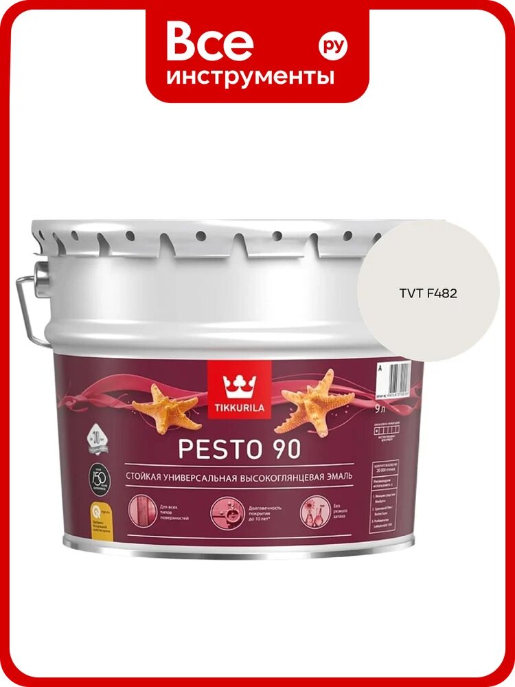 Эмаль Tikkurila PESTO 90 A в/гл 9л 700001078_TVT F482