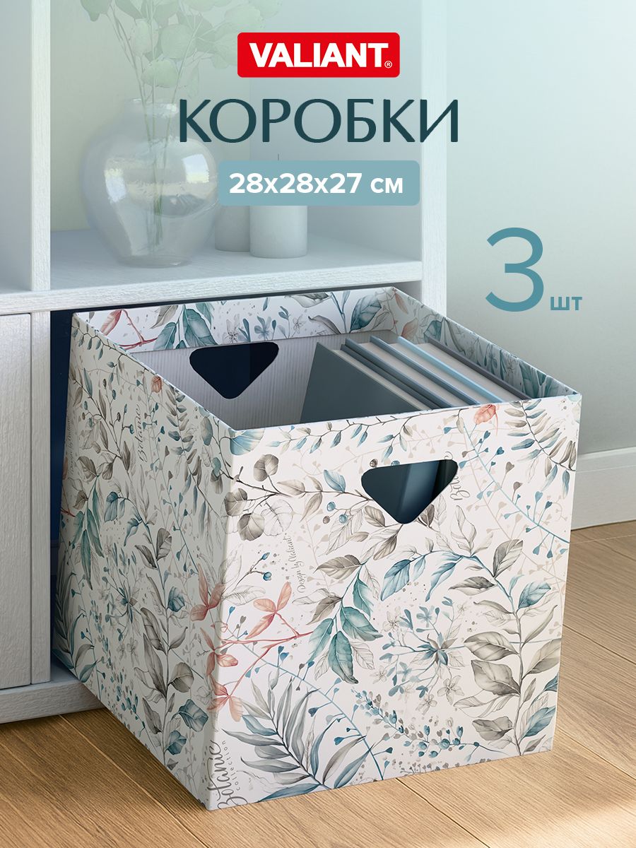 Картонные коробки для хранения вещей, обуви, игрушек, органайзер для хранения вещей, 28*28*27 см