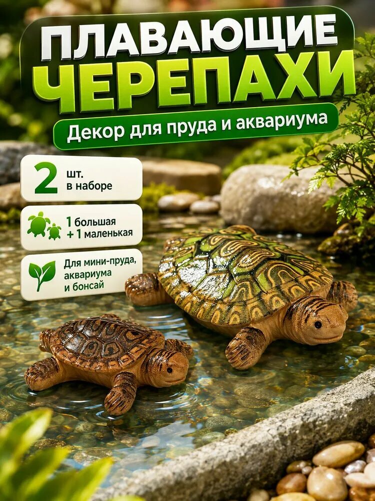 DAELIA Фигурка садовая