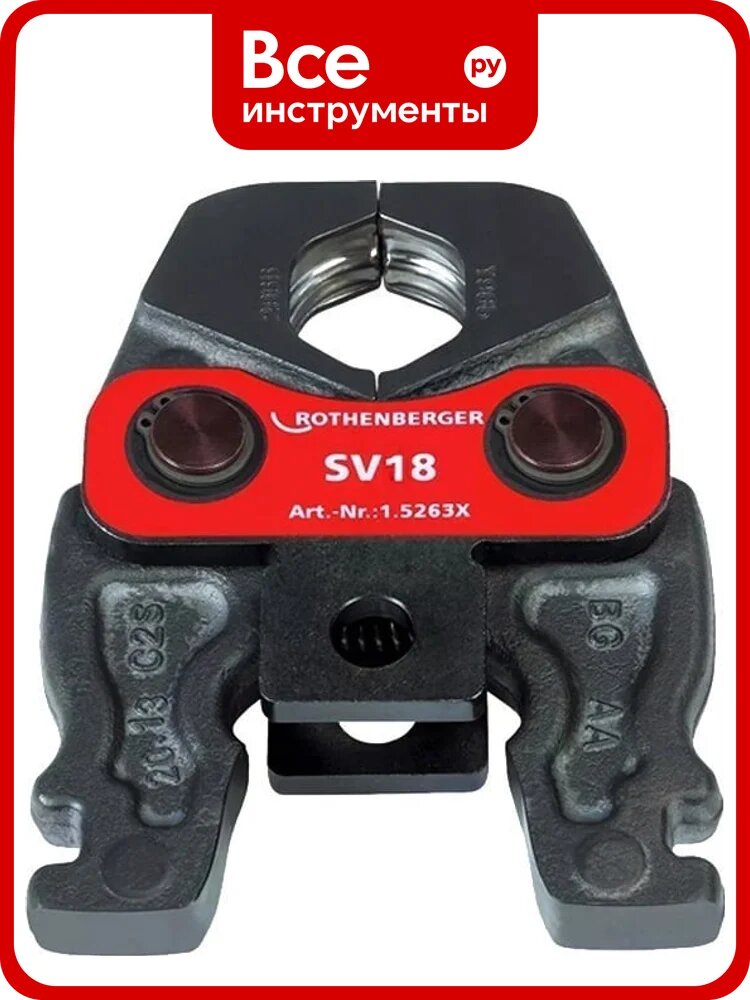 Клещи ромакс компакт для пресс-фитинга Rothenberger SV-18 15263X