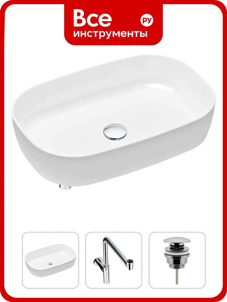 Накладная раковина для ванной Lavinia Boho Bathroom Sink Slim в комплекте 3 в 1 21520100