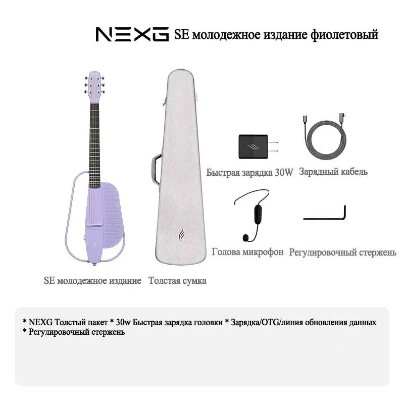 Электрогитара полуакустическая Enya Nova Go Sonic / Inspire / Cyber-G / NEXG SE/NEXG 2