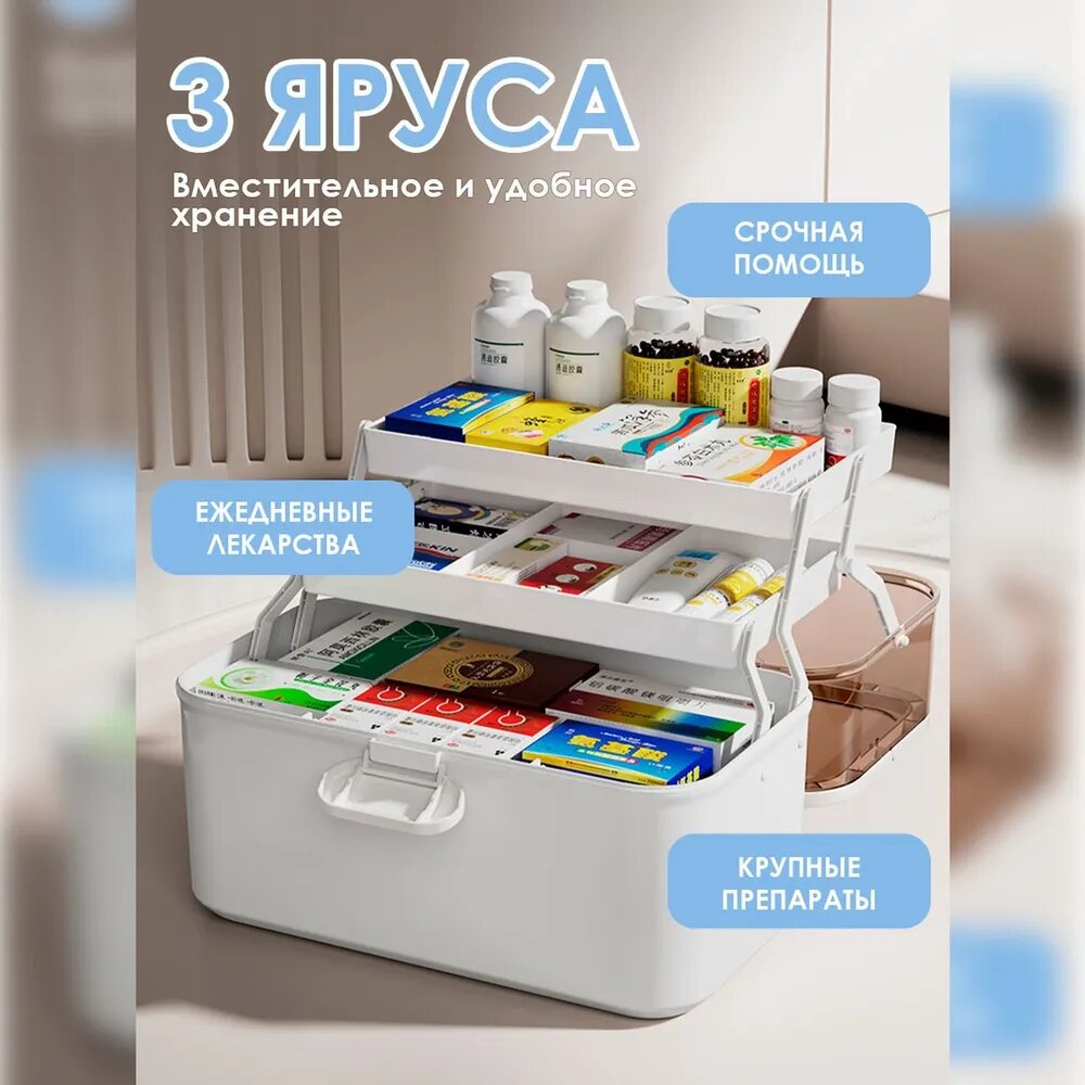 Кофр для хранения вещей 29x16 белый