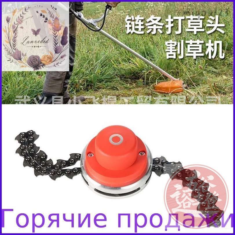 Катушка для триммера