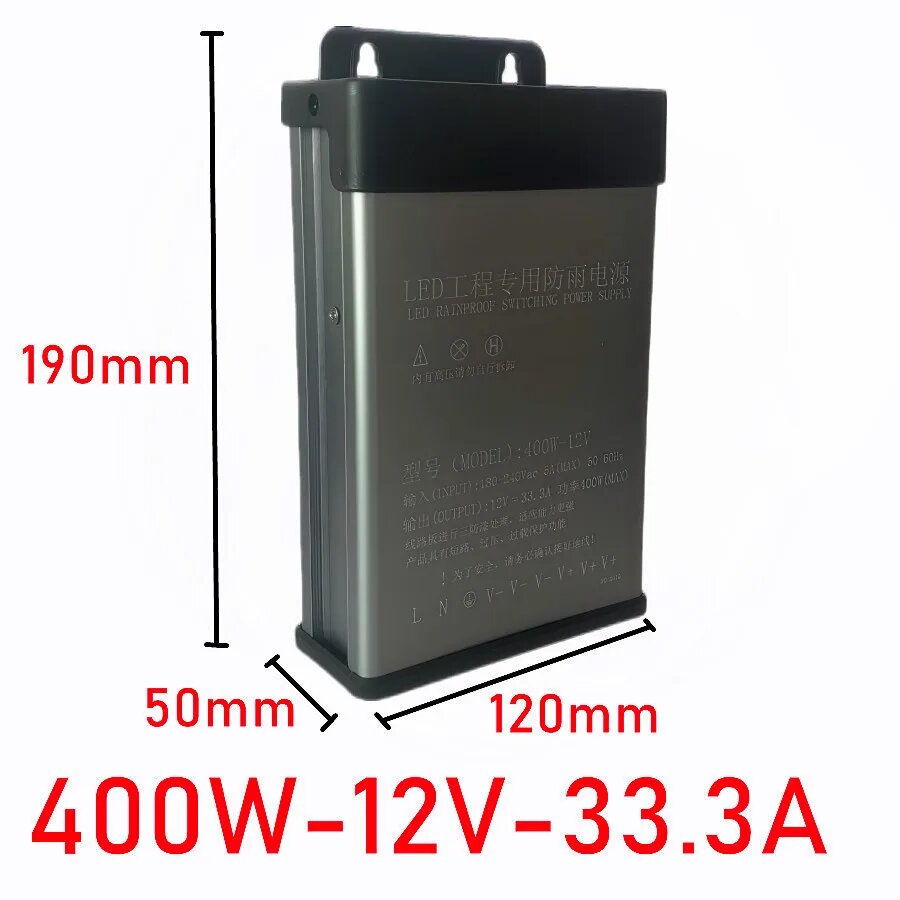 Блок питания LED 12V 400W 50x120x190мм