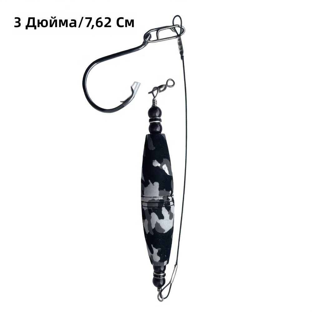 Черный поплавок для ловли сома, 3 дюйма, 1 шт.