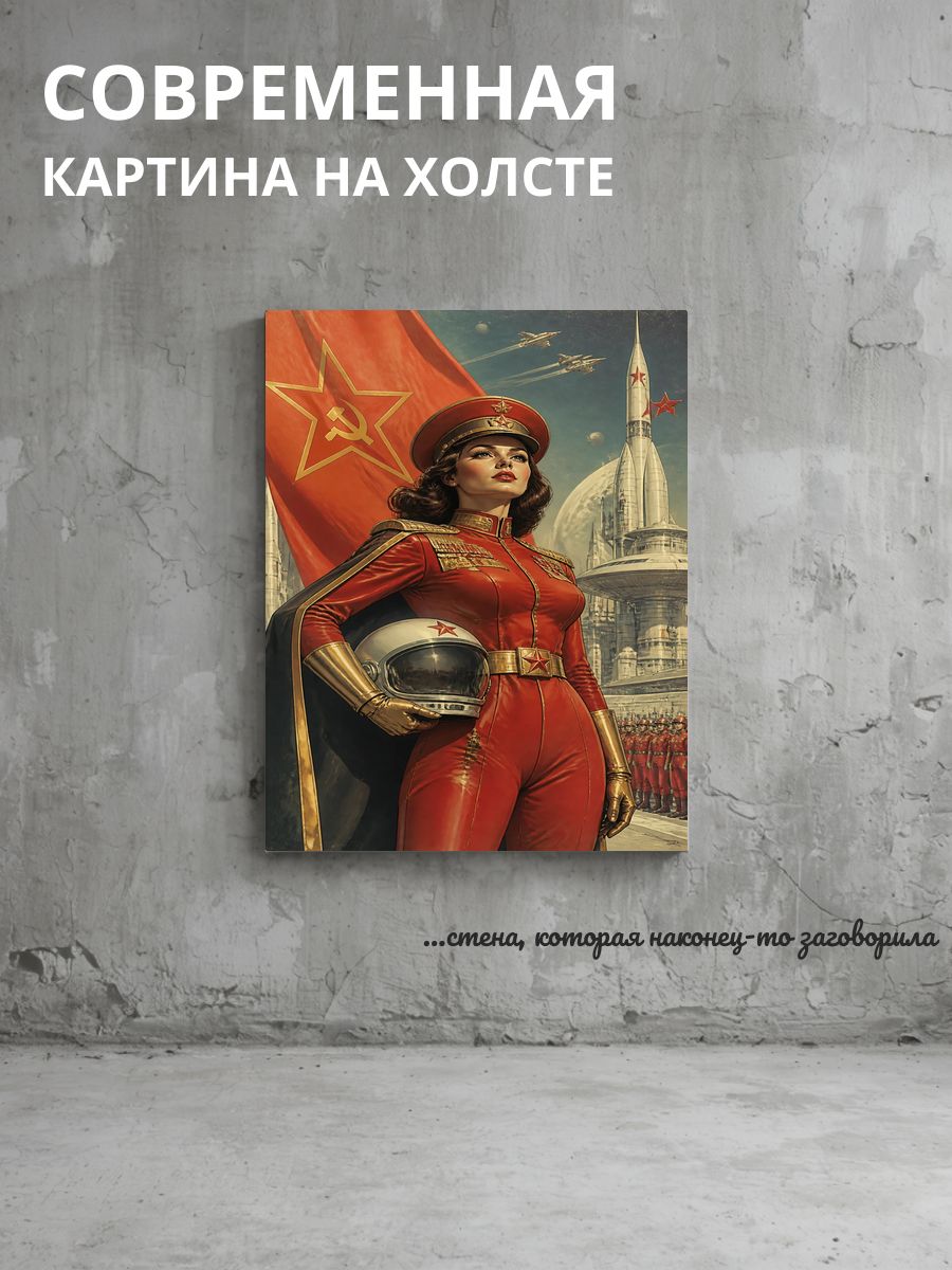 Картина на холсте Космонавтка под флагом 20x30 см