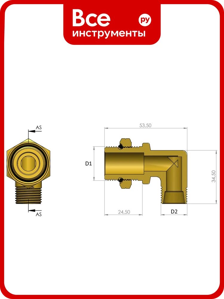 Адаптер угловой под конус Г-образный M16x1.5/M18x1.5 ORPASAN ORP 4618