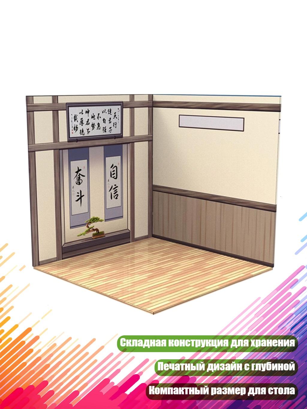 Миниатюрный фон для фигурок, складной трёхсторонний стенд из ПВХ, Додзё