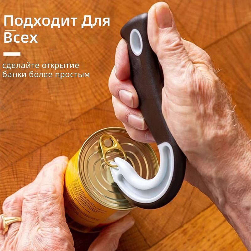 Ручной открыватель для консервных банок 1 шт, эргономичная рукоятка в форме крючка, бело-черный