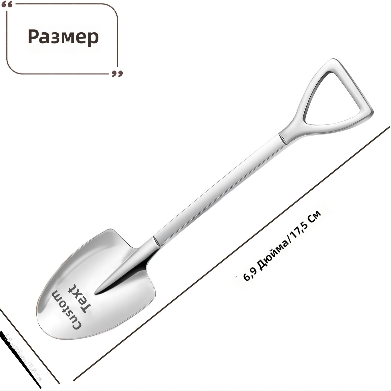 Ложка для мороженого из нержавеющей стали с гравировкой, персонализированный подарок, серебристая