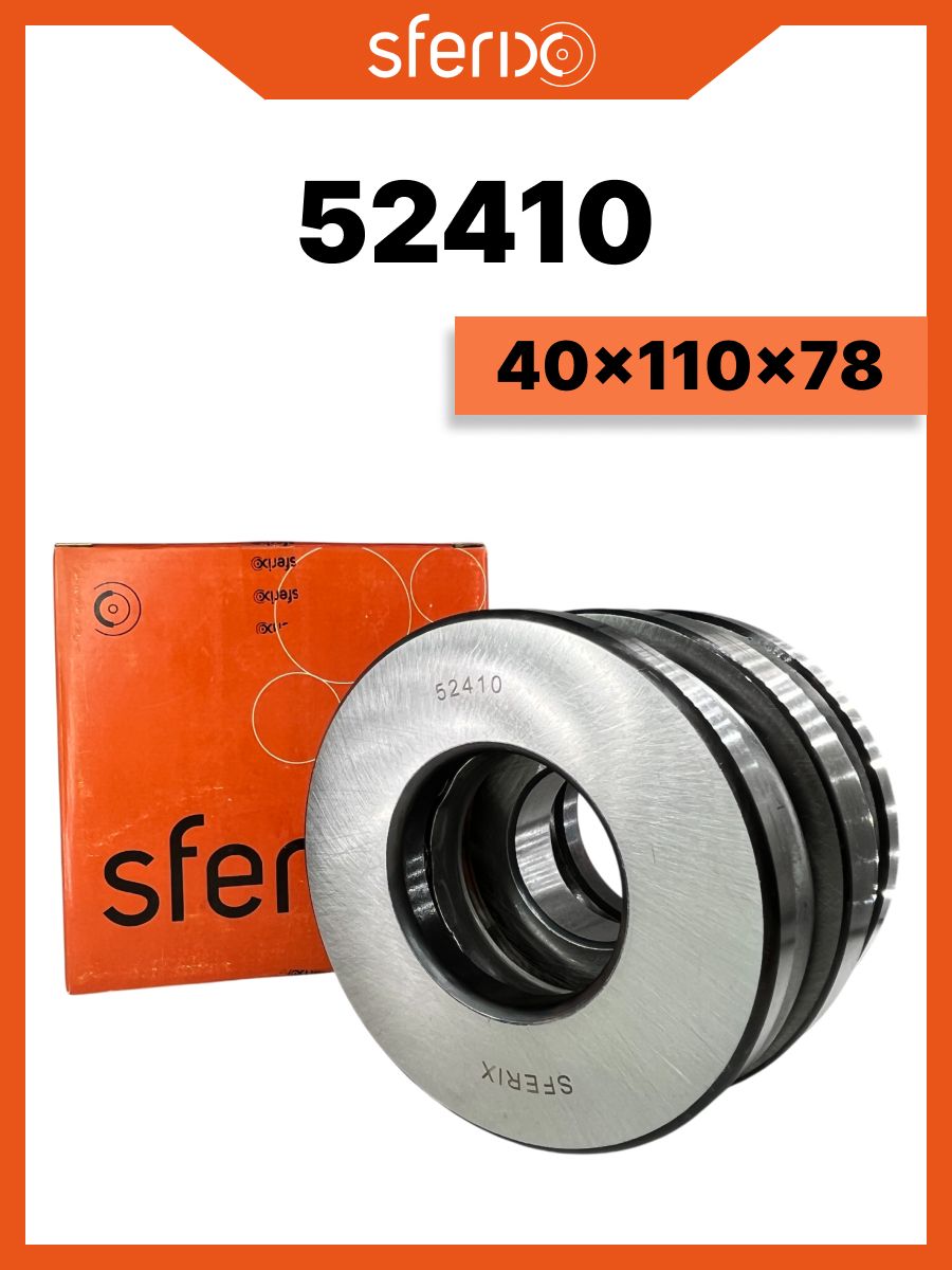 Подшипник 52410 (38410 H) SFERIX 40*110*78