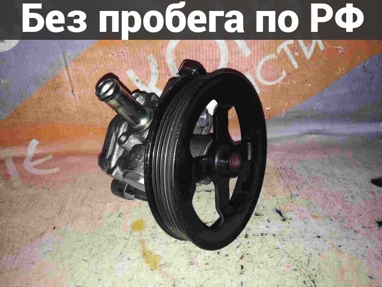 Насос гидроусилителя с пробегом Mitsubishi Outlander, Lancer, Asx, Caliber CW5W