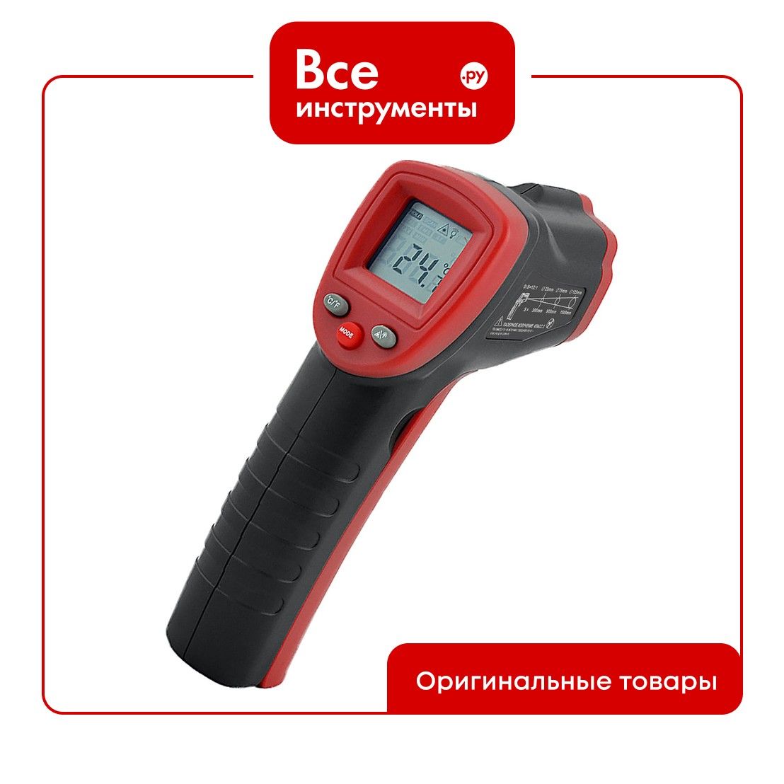Бесконтактный пирометр мегеон 16401 к0000031910