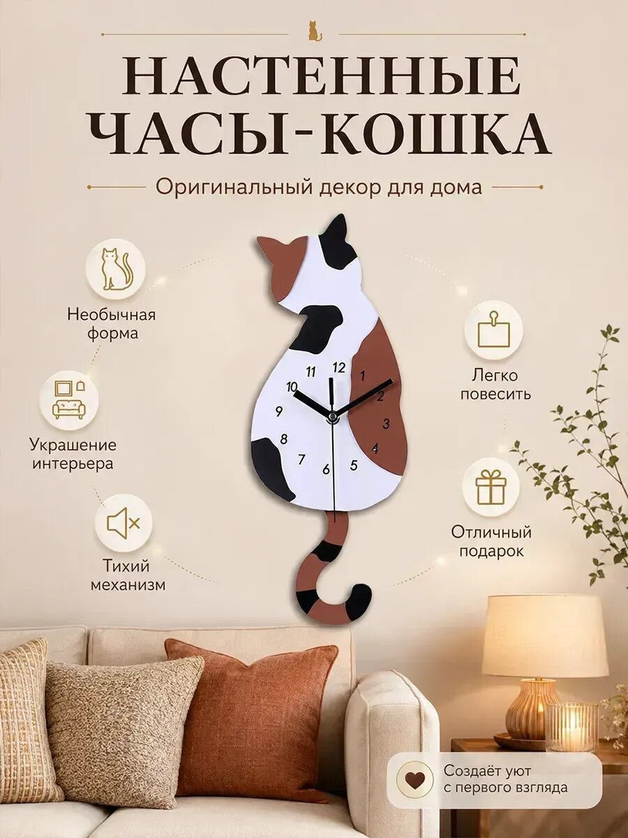 Детские часы Ежик с маятником 30см, цвет A