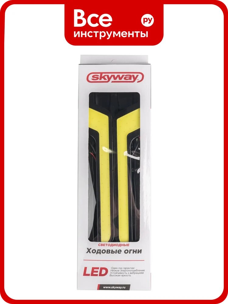 Ходовые огни SKYWAY 12V, COB, 2 шт. S01501043