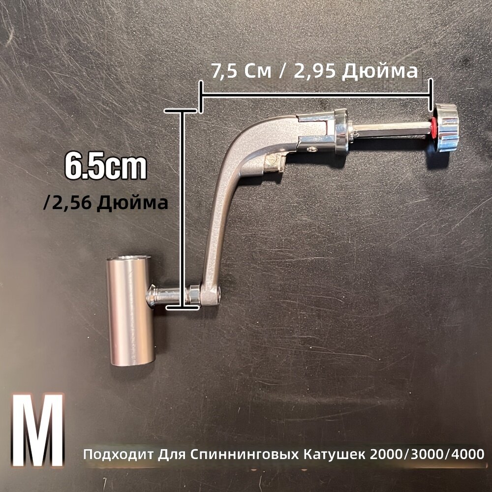 Безынерционная рыболовная катушка с металлической рукояткой, модель M, 1 шт.