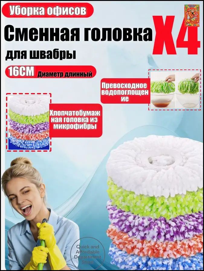 Насадка на швабру для плинтуса, впитывающая ткань, разноцветная, длина 35 см, ширина 5 см, для уборки труднодоступных ме