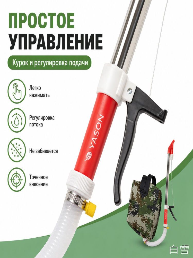 Наплечный разбрасыватель удобрений с регулировкой камуфляжный для огорода точная подача сеялка — фото 1