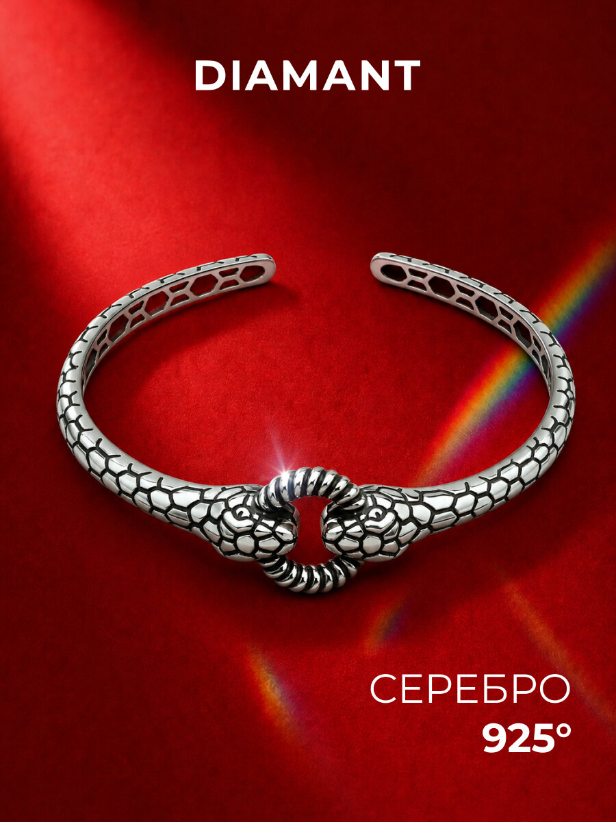 Жесткий браслет Diamant, серебро, 925 проба, чернение