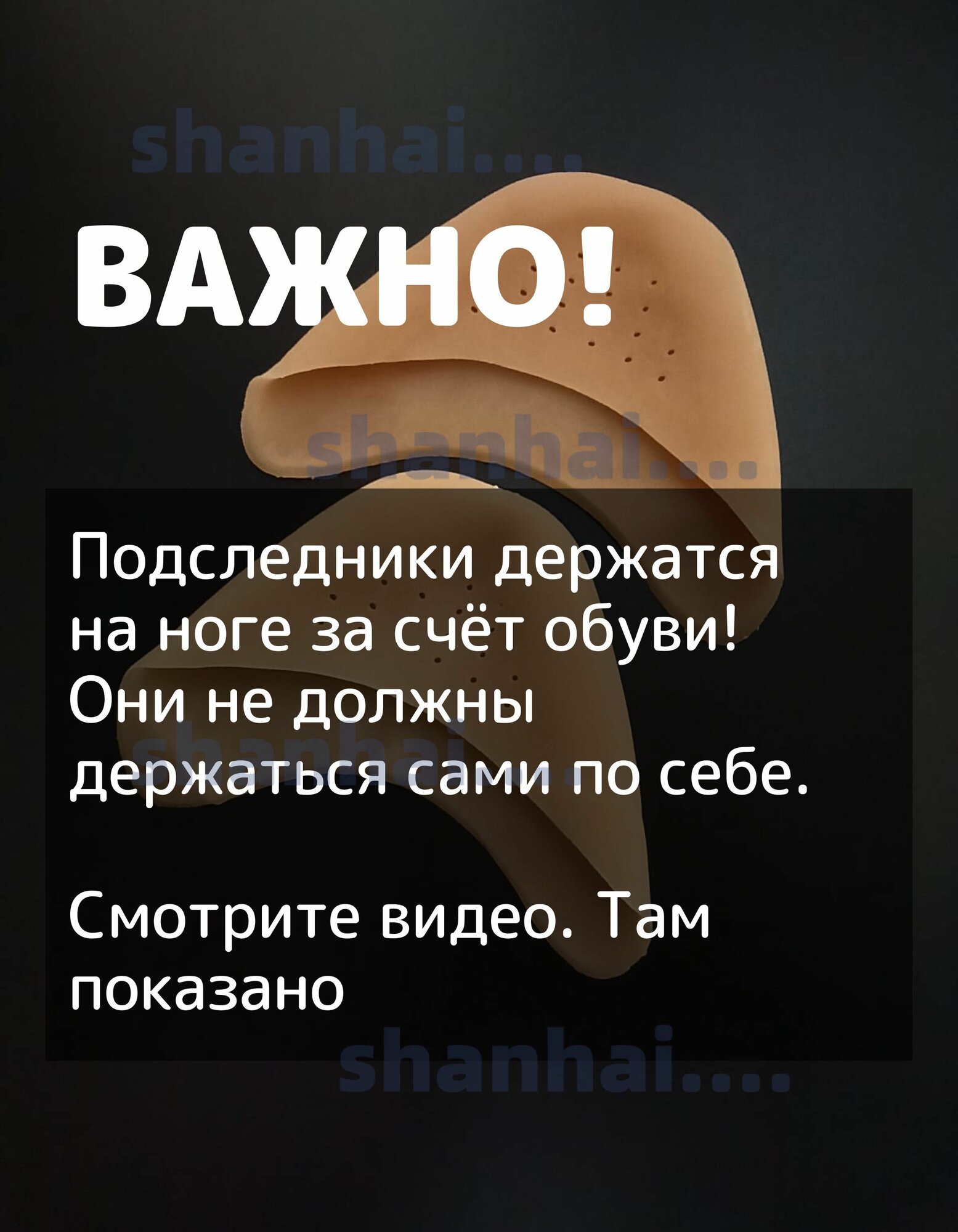 Стельки для обуви — фото 1