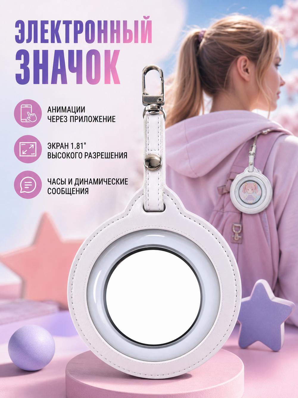 Значок