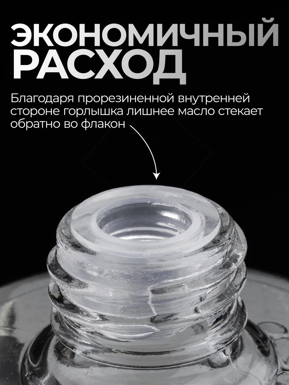 Масло для кутикулы — фото 1