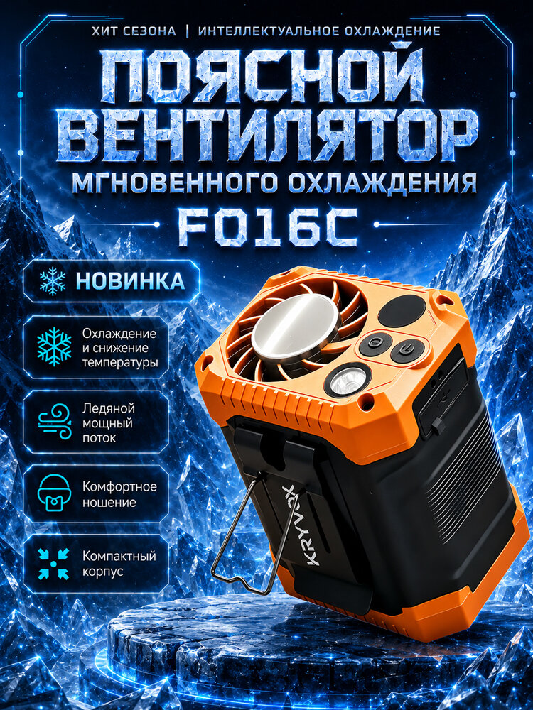 Портативный вентилятор F016C темно-розовый аккумулятор 10000 мАч турбо мощный ручной для дома улицы кемпинга