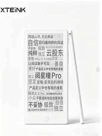 Xteink X4 Pro Pocket электронная книга 16 ГБ white XTEINK X4PRO