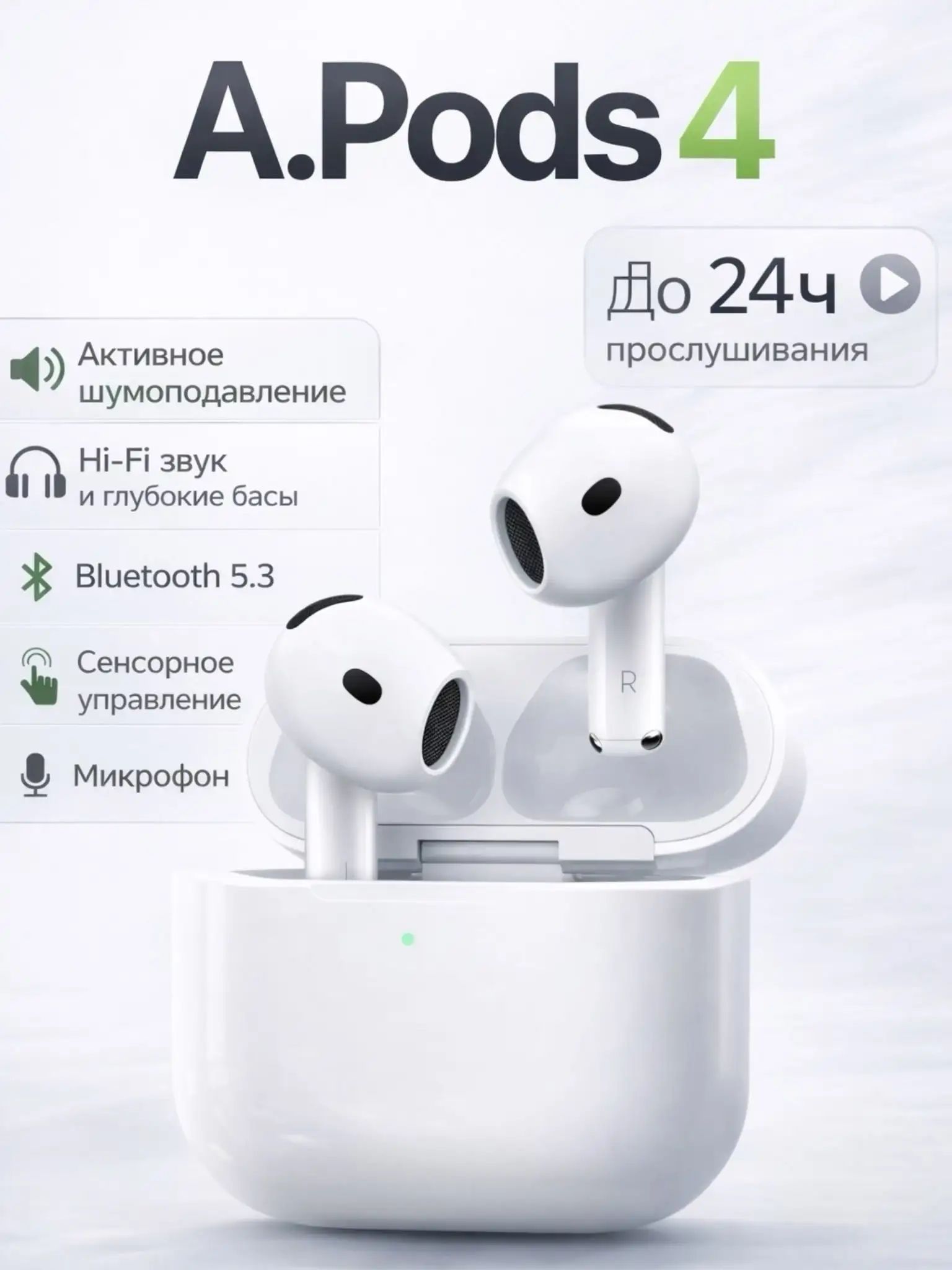 Enlinx Наушники беспроводные с микрофоном, Bluetooth, USB Type-C, серебристый